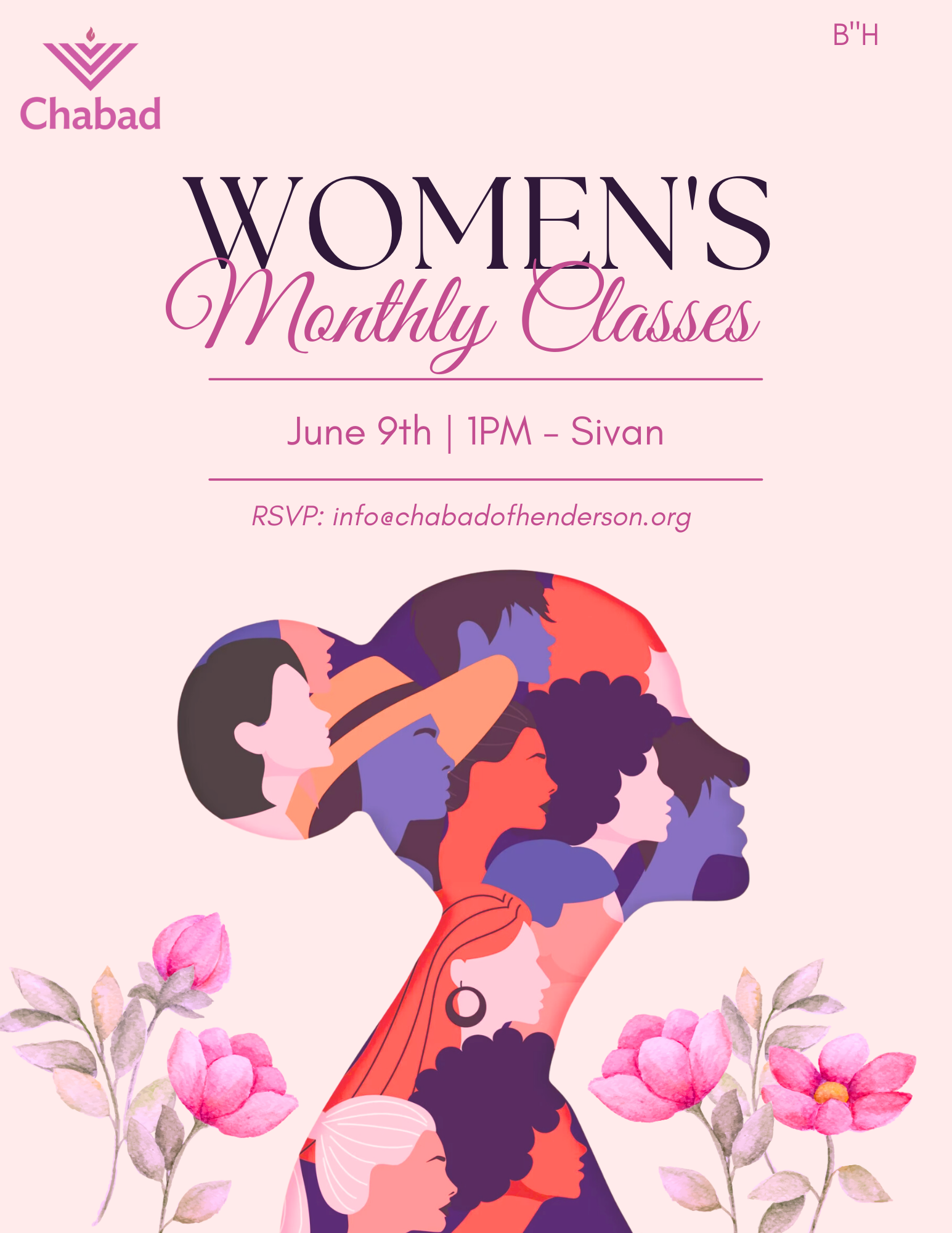 Lectures/Class Flyer – Template No. 6 – ChabadWorks Shop